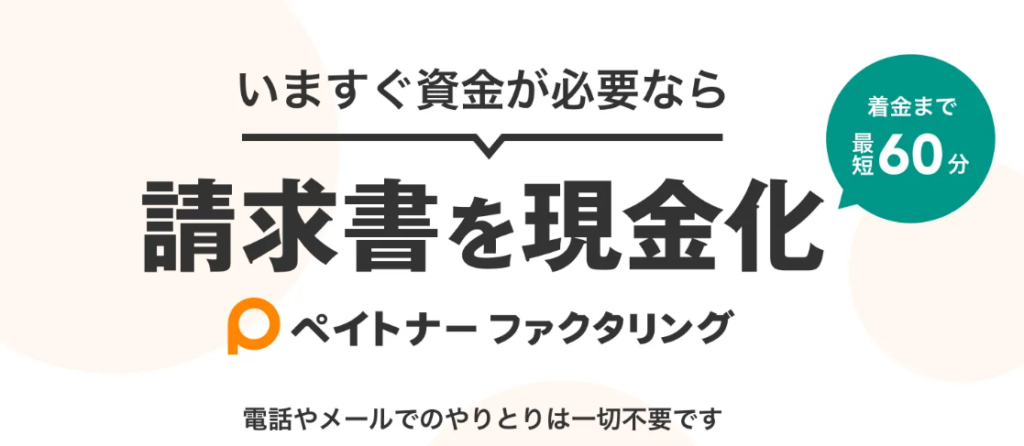 運転資本(wc:ワーキングキャピタル)とは|計算式と減らす方法